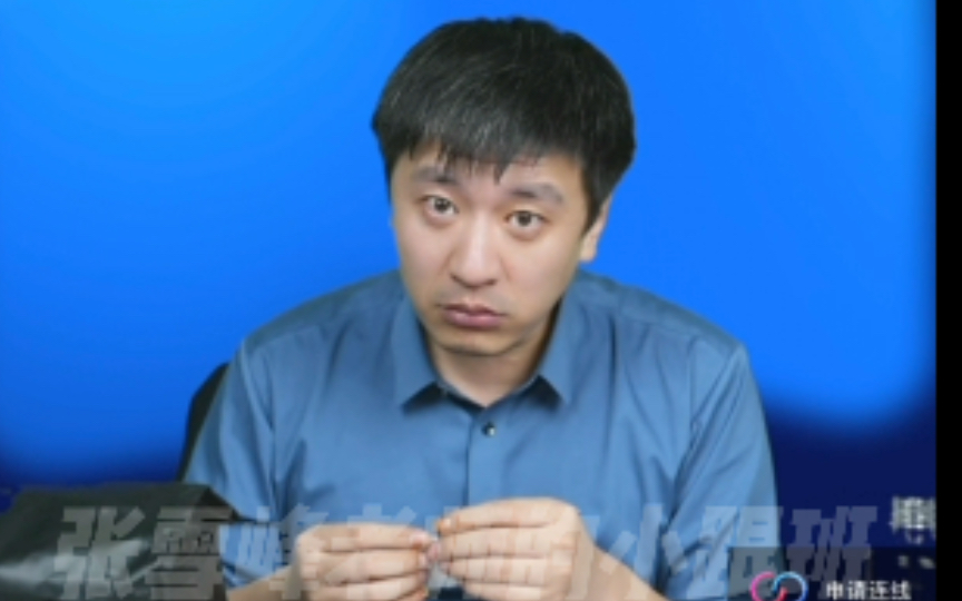 ...or中国计量大学or哈尔滨工业大学。张雪峰:惊讶到眼睛瞪的像铜铃!