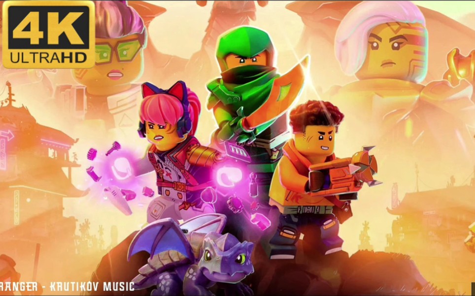 ⚡️乐高幻影忍者龙之崛起主题曲|收藏级管弦乐版⚡️