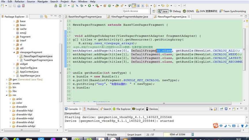 Android应用开发经典dy61.1.BaseView_4
