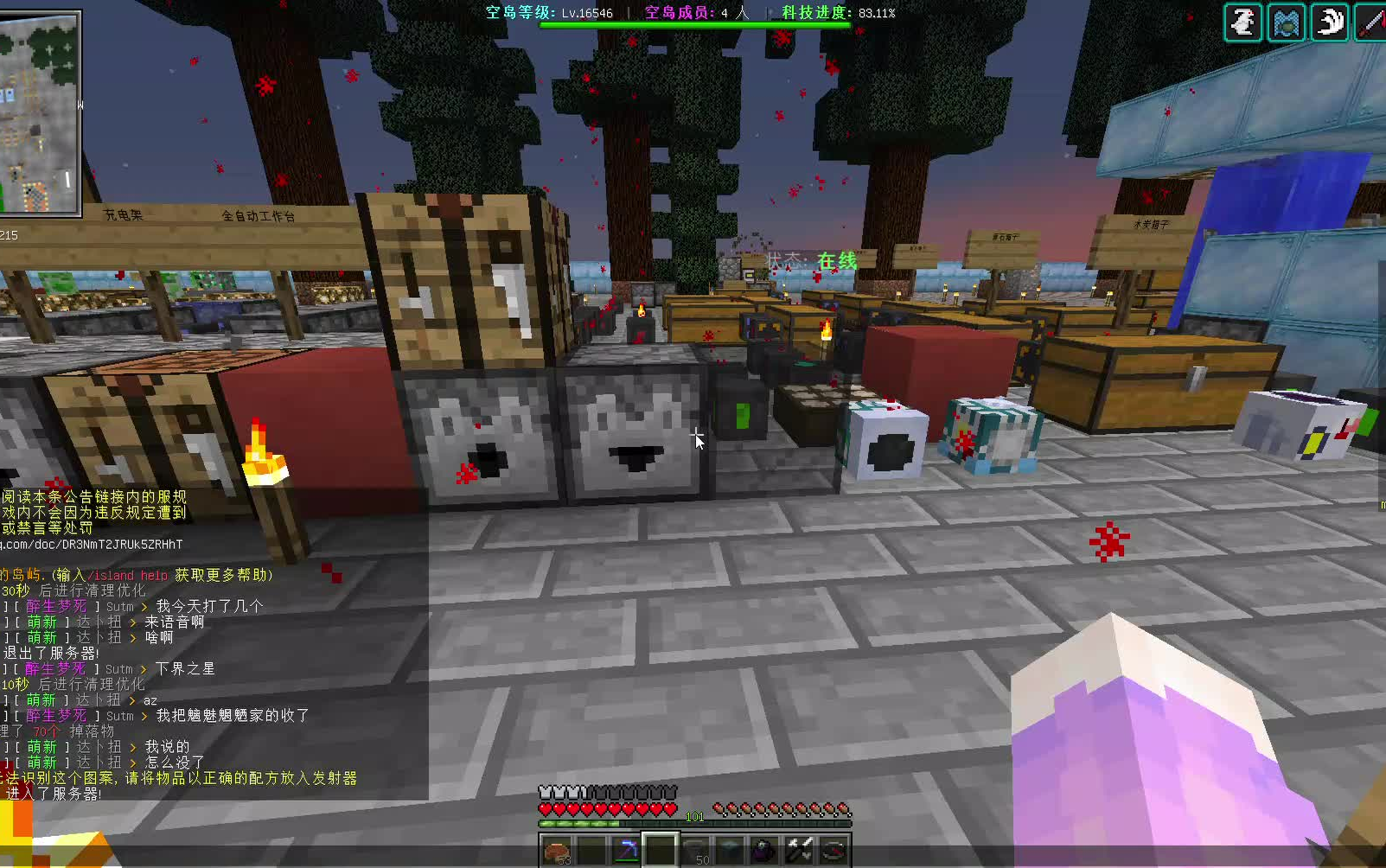 我的世界粘液科技新手介绍1(基础机器篇)