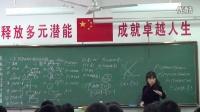 1.3简单曲线的极坐标方程(04)