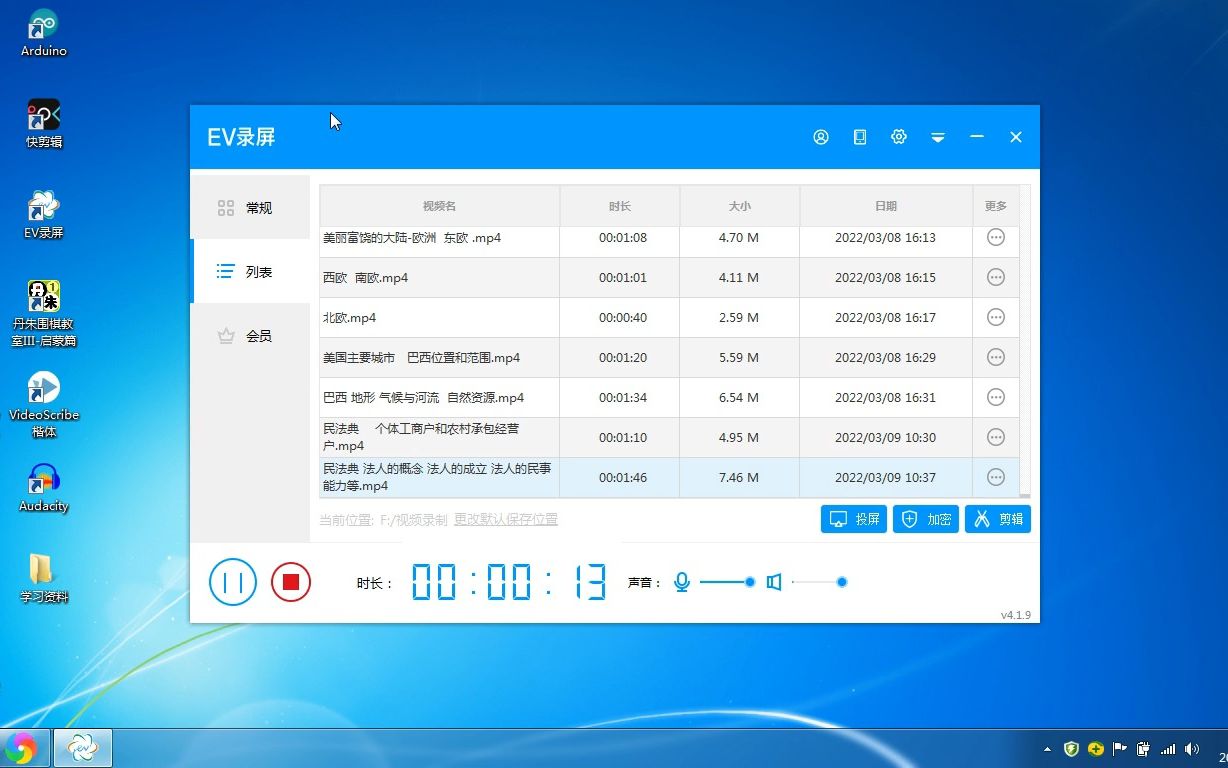民法典 法定代表人职务行为的法律责任 法人的住所 法人的变更登记等