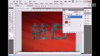 钻石logo字体ps设计视频教程