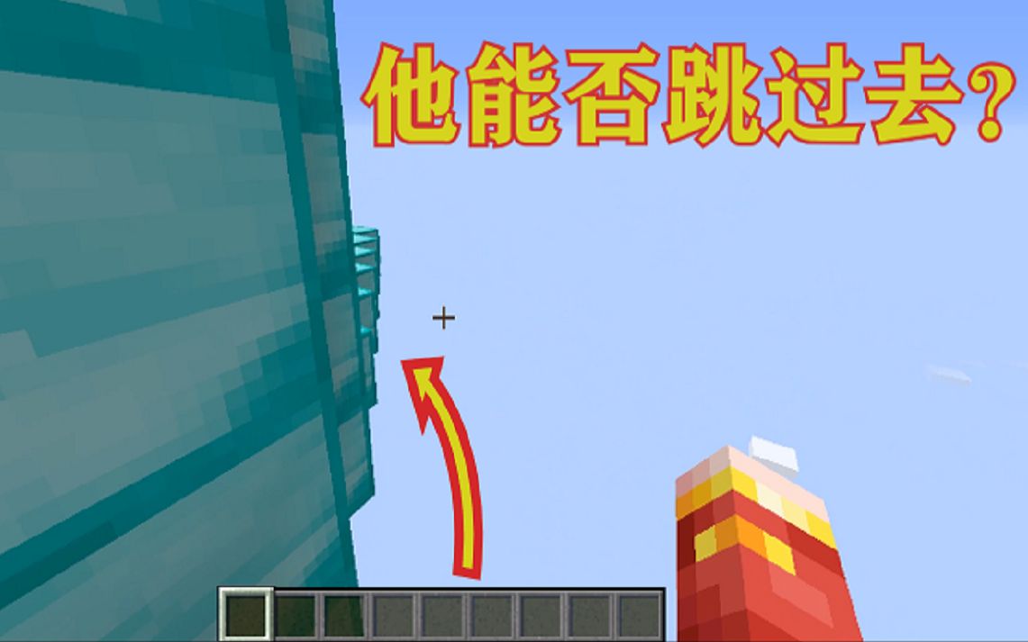 【我的世界】旋转跳合集