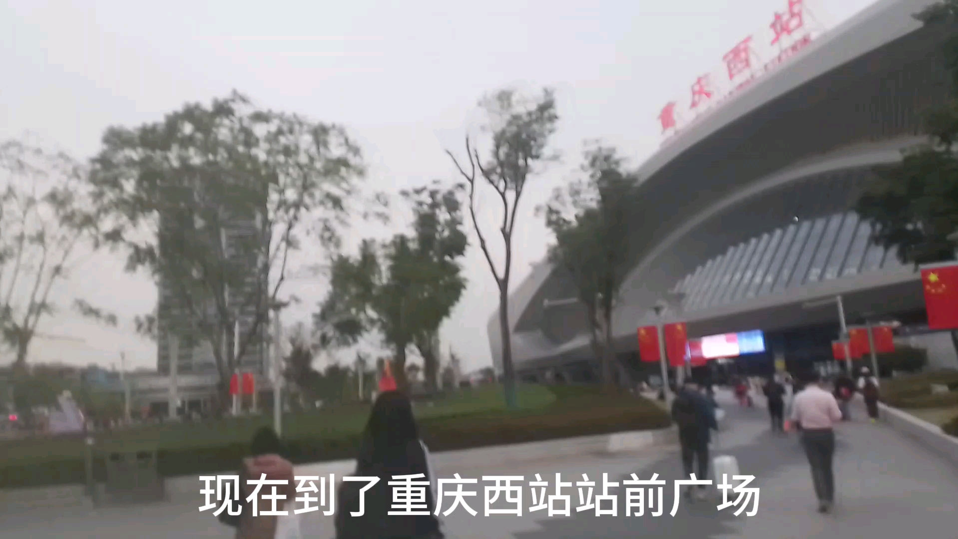 【成渝神车】G8608次(重庆西—成都东)运转记录