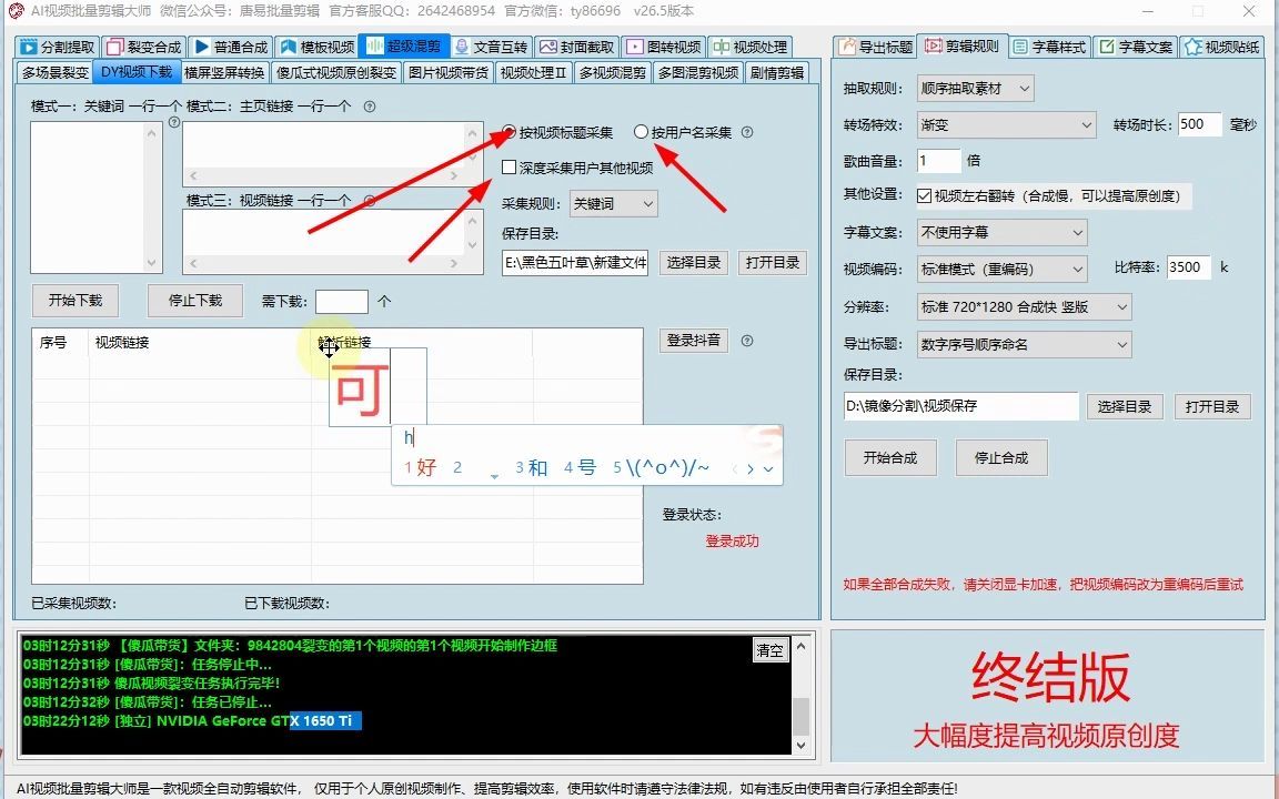 全自动自媒体剪辑神器|AI自媒体剪辑软件|AI自媒体剪辑工具
