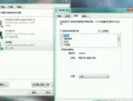 电脑使用无线麦克风教程