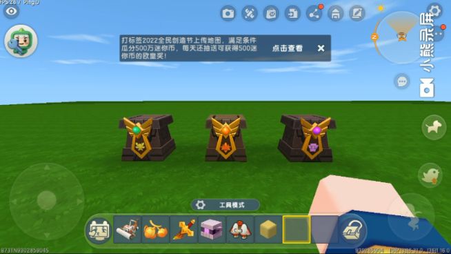 迷你世界:作者教你做终极装备。最后一个忘记输入无限子弹了。