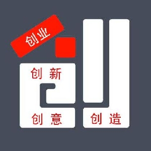 创新创业观察 