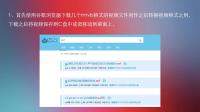 rmvb格式视频转换成wmv格式——迅捷视频转换器