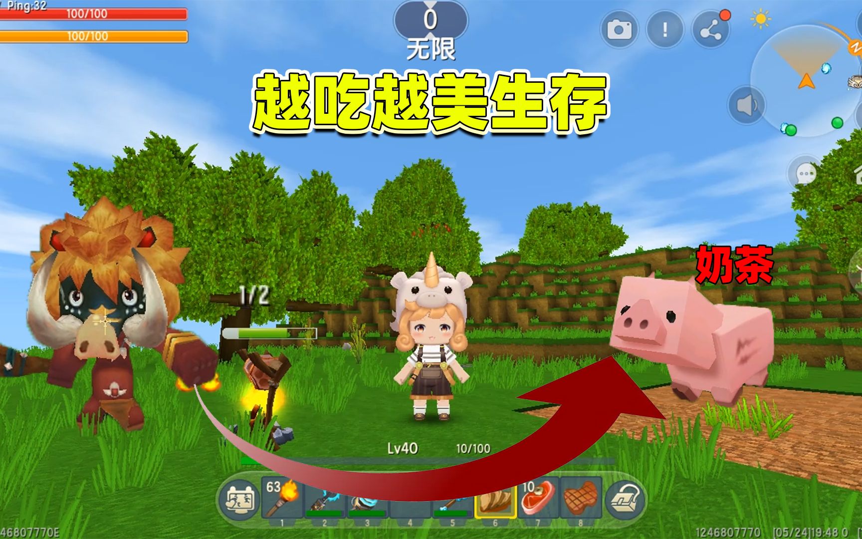 迷你世界:越吃越美生存!我变回原样,奶茶却被汉堡引诱成了猪?