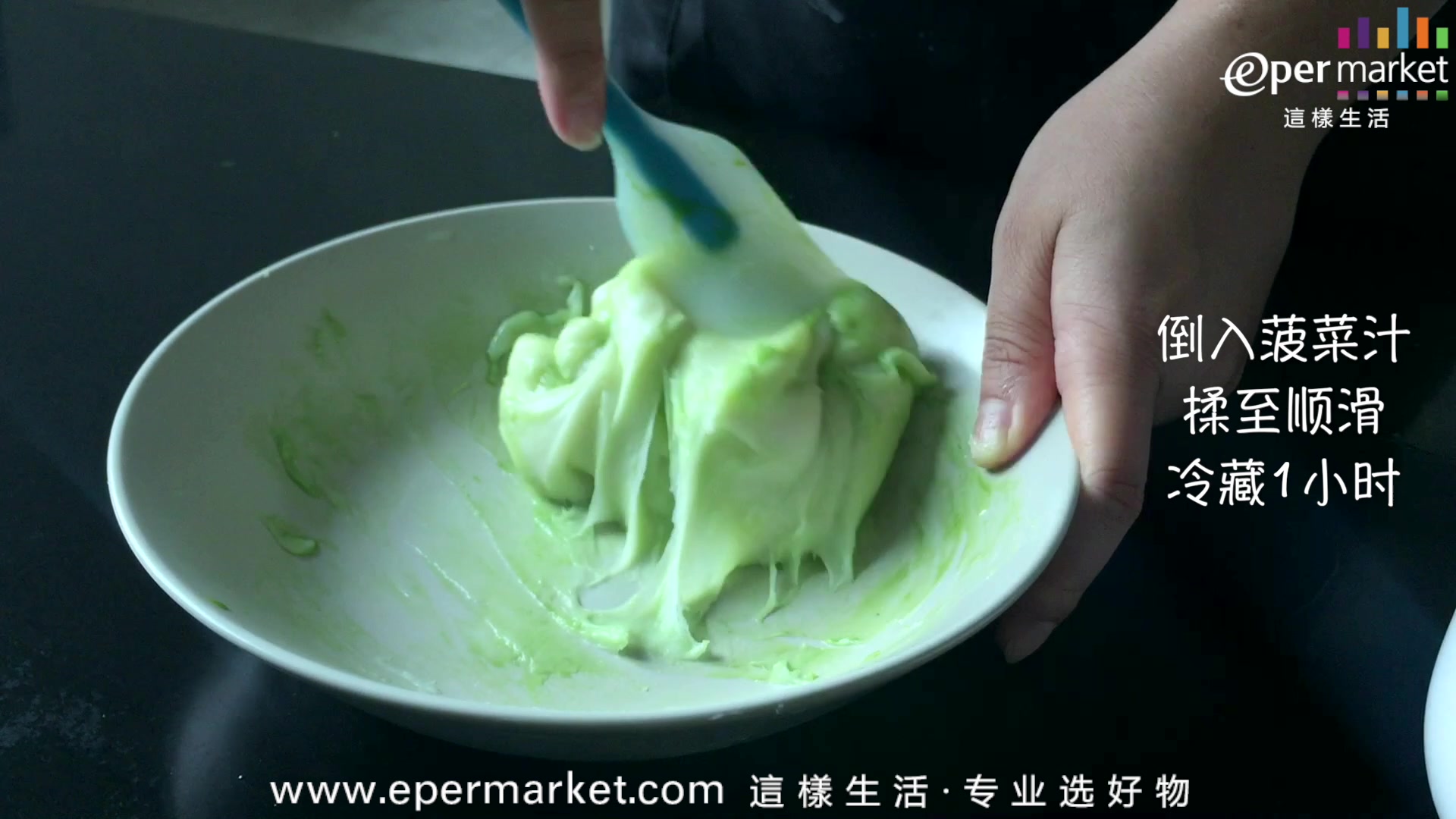 Epermarket这样生活—芒果冰皮月饼