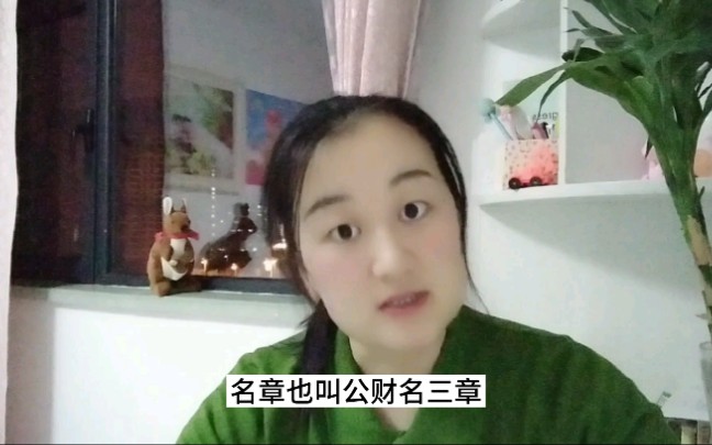 公司常见的4个印章。财务告诉你如何保管才能避免纠纷。