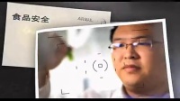 统一企业宣传片+高清