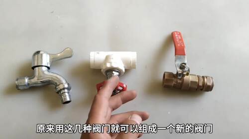 阀门坏了,教你这样维修,再也不用换新,涨知识!