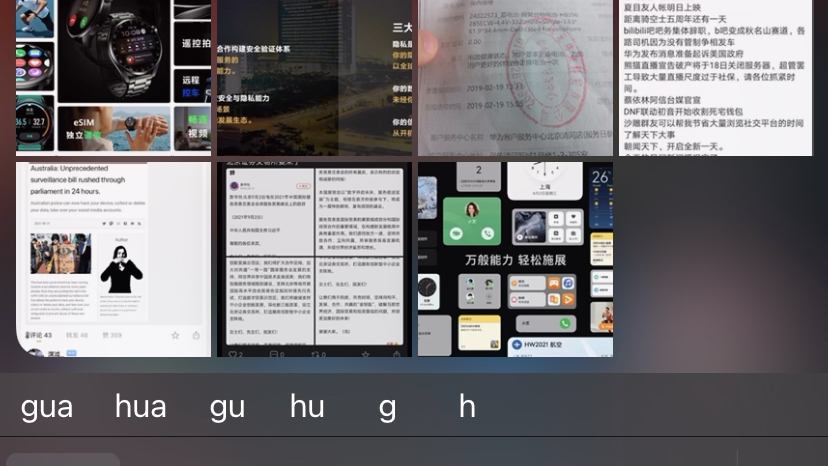 ...这大概就是ios15的图片识字和普通ocr以及安卓类大爆炸的最大区别了