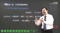 青海西宁面试培训辅导班
