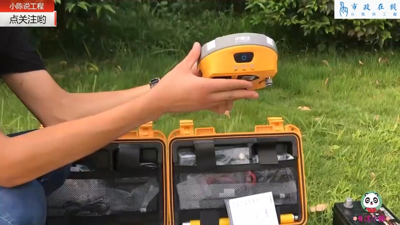 中海达RTK连接及其配件视频讲解，搞工程测量的值得收藏学习！