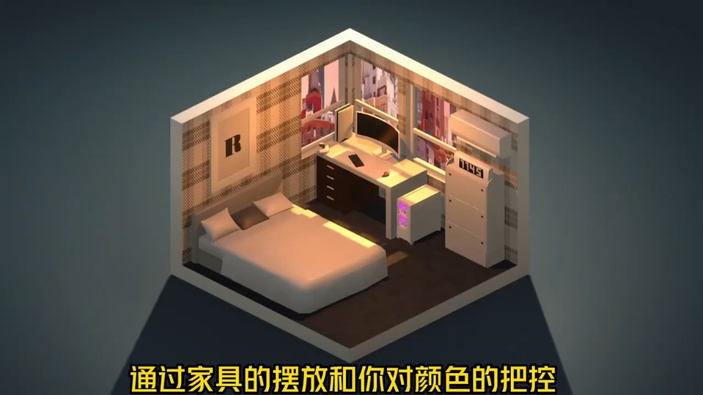 超级可爱的小房间模拟器MY DREAM SETUP, 成为房屋设计师,打造...