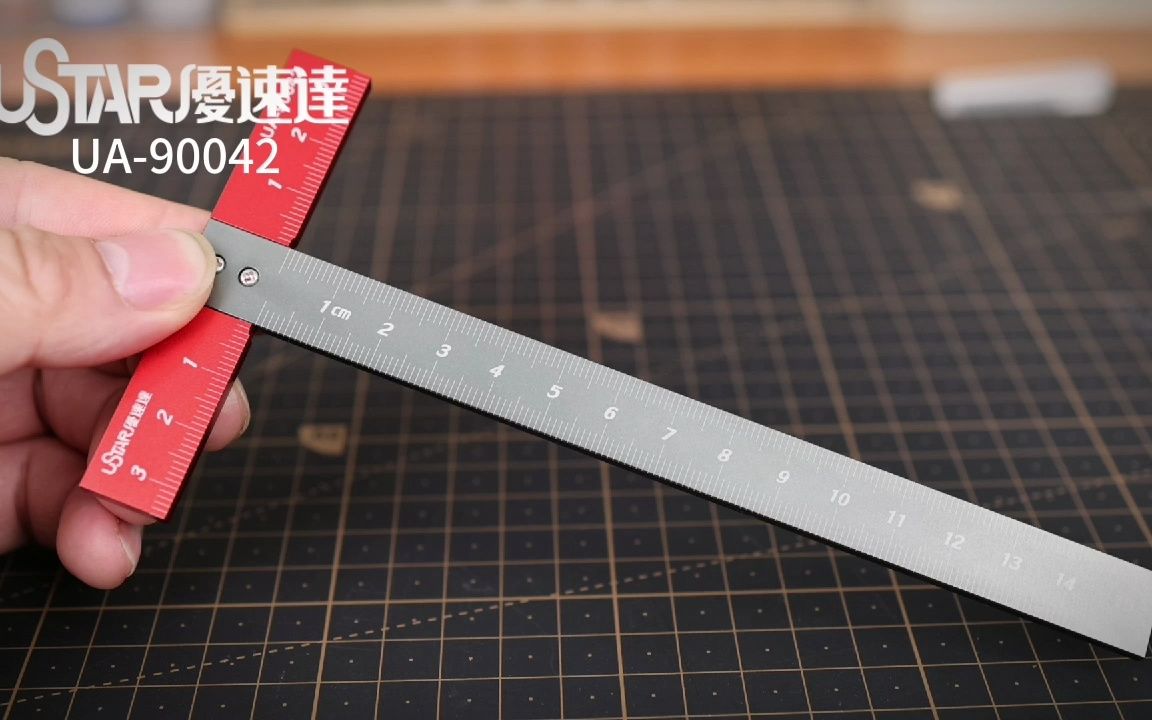 优速达UA-90042铝合金T型直角尺