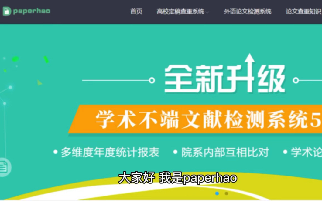 论文查重怎么改才能降低重复率