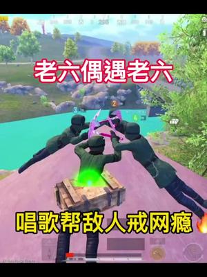 ...快手看我喔～ 和平精英太空之旅 十月游戏风向标 快手和平精英主播...