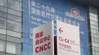 第二十九届国际医疗仪器设备展览会-短片