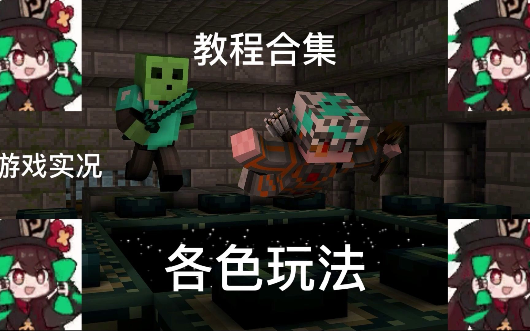 幽扬小课堂:MC第三方启动器下载安装即正版启动器下载方法教程