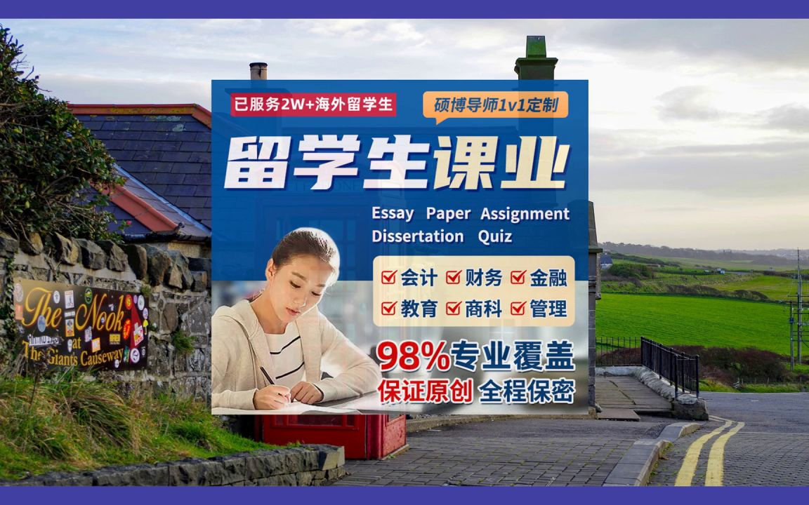 英语论文essay格式模板范文,六级essay写作模板,英国留学生作业之...