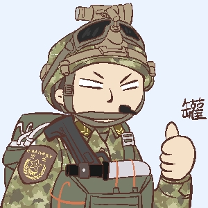 潘达战术的小罐头 