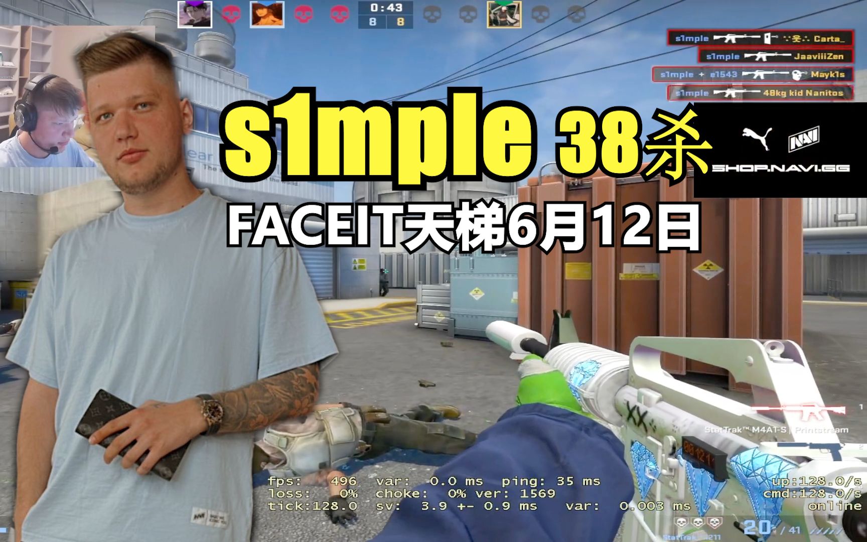 【s1mple】来自森破的恐怖大狙!森破直播打faceit天梯6月12日 38杀