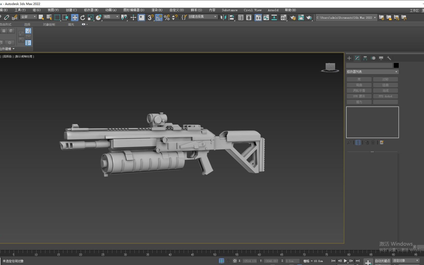 喜欢枪械的新手建模朋友这边请!3Dmax枪械建模制作教程