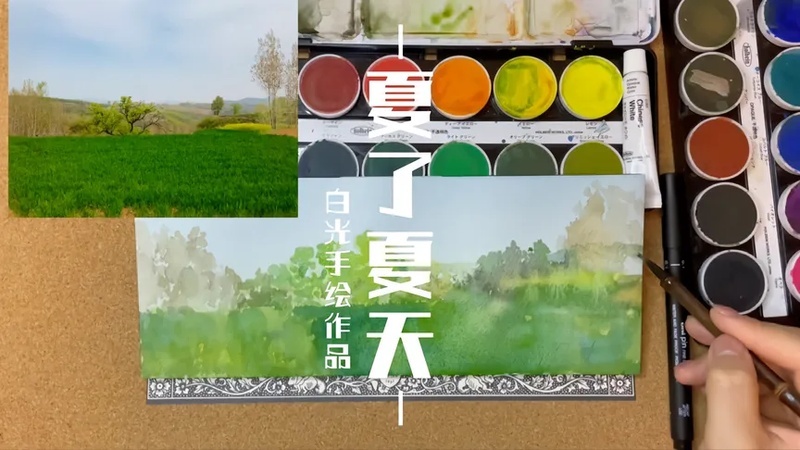 泡咖啡的白光 手绘水彩过程 夏了夏天