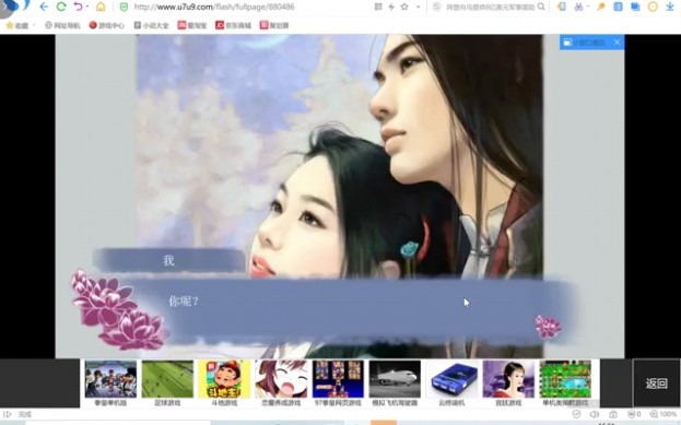 ...之姻缘劫】爷青回,反正我的青春是回来了,快来看看我爱的江离_剧情