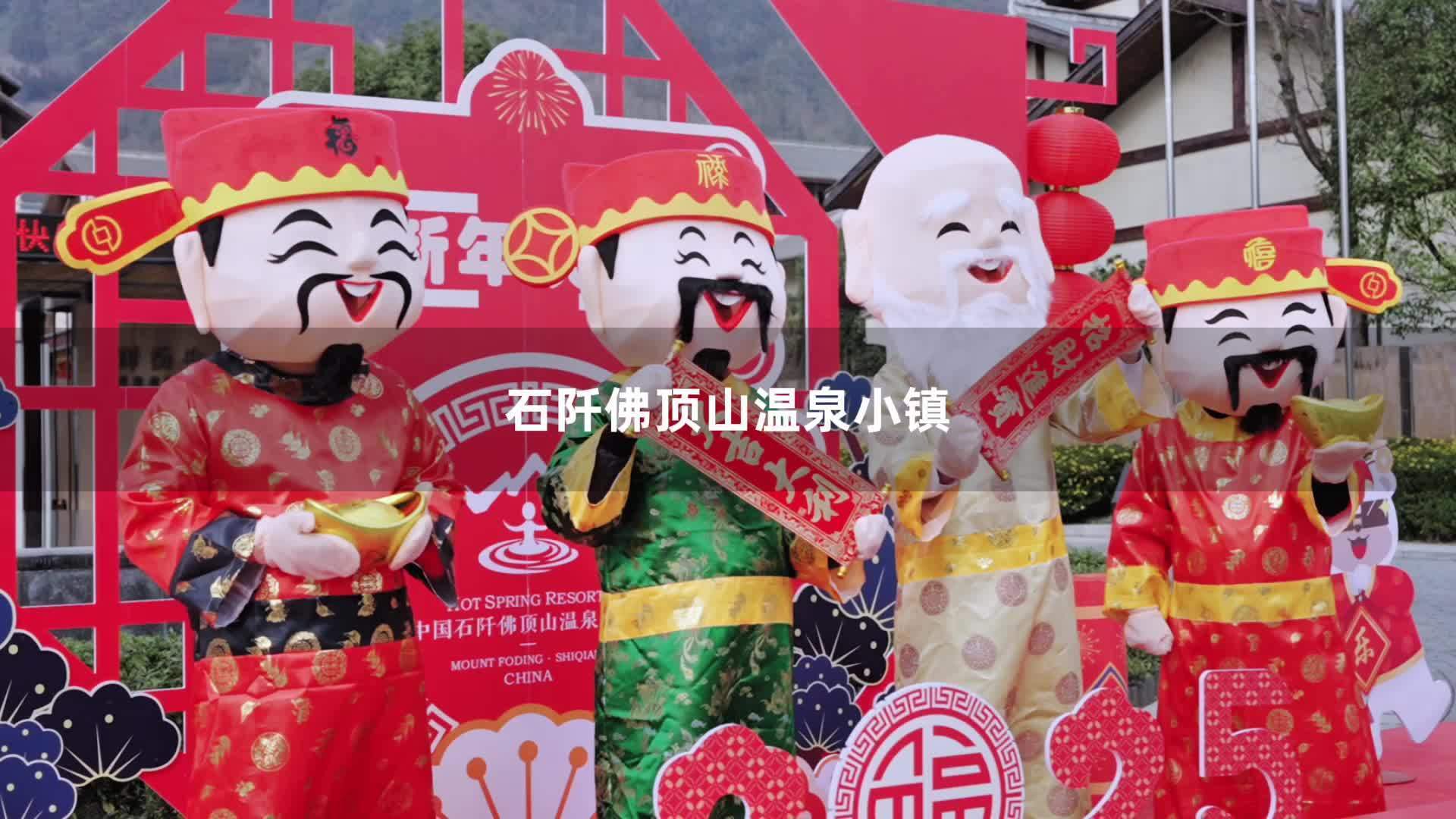 过年不想再千篇一律?新年游玩计划,活动丰富,来