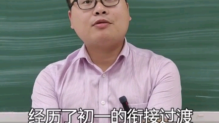 初三数学实行模块化、专题化教学。