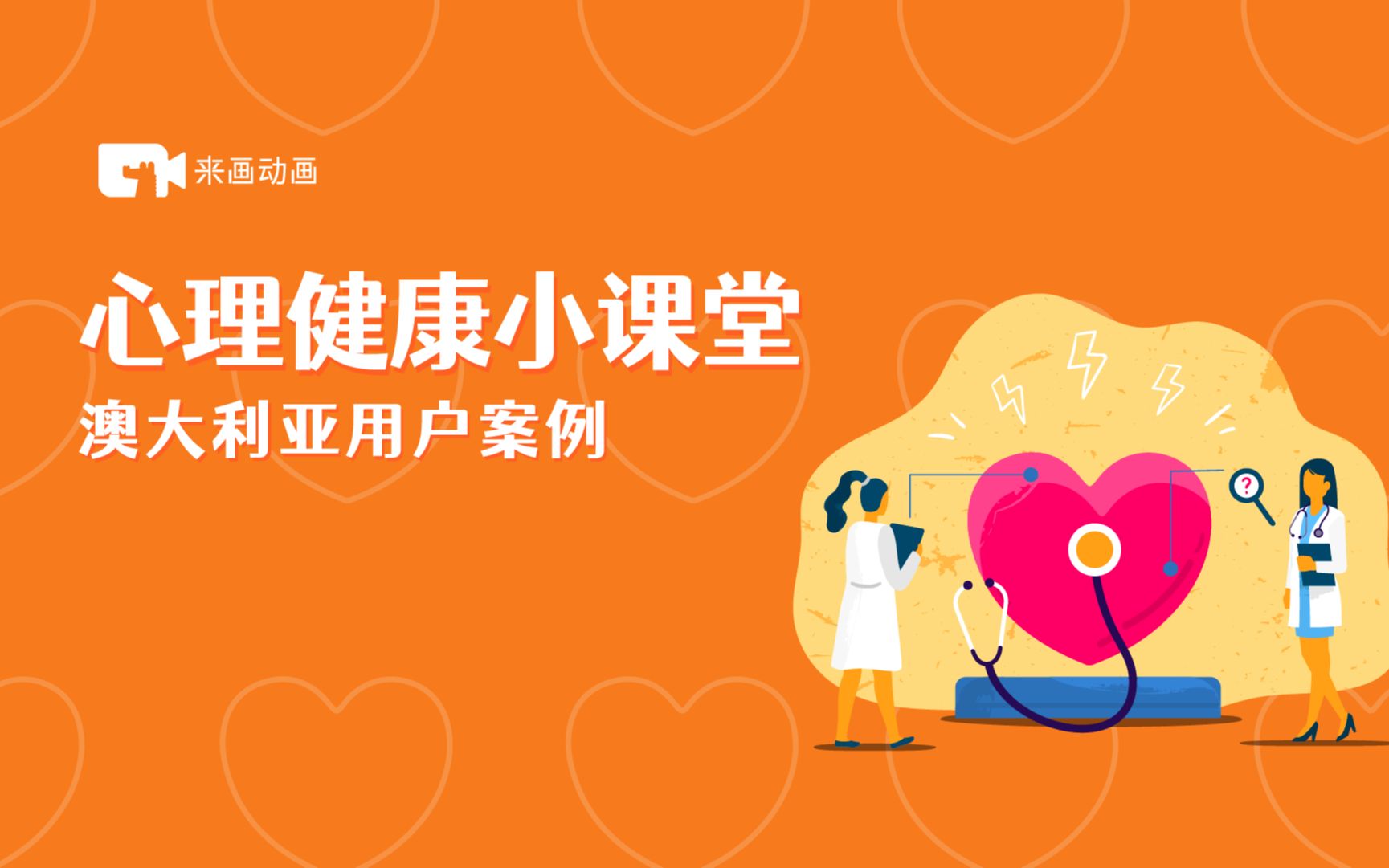 关注心理健康问题,很多情绪真不是“矫情”。调查显示,澳大利亚偏远...