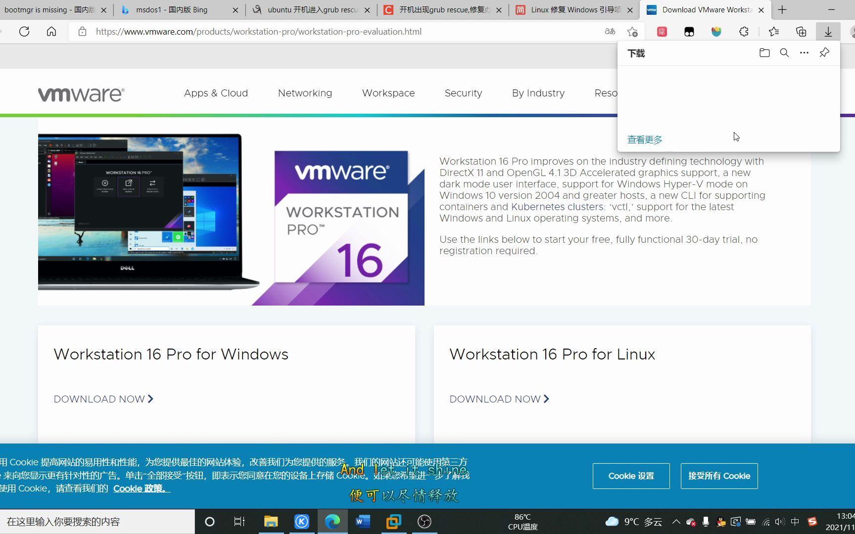 Windows 7&Linux Red Hat双系统安装(虚拟机实现)