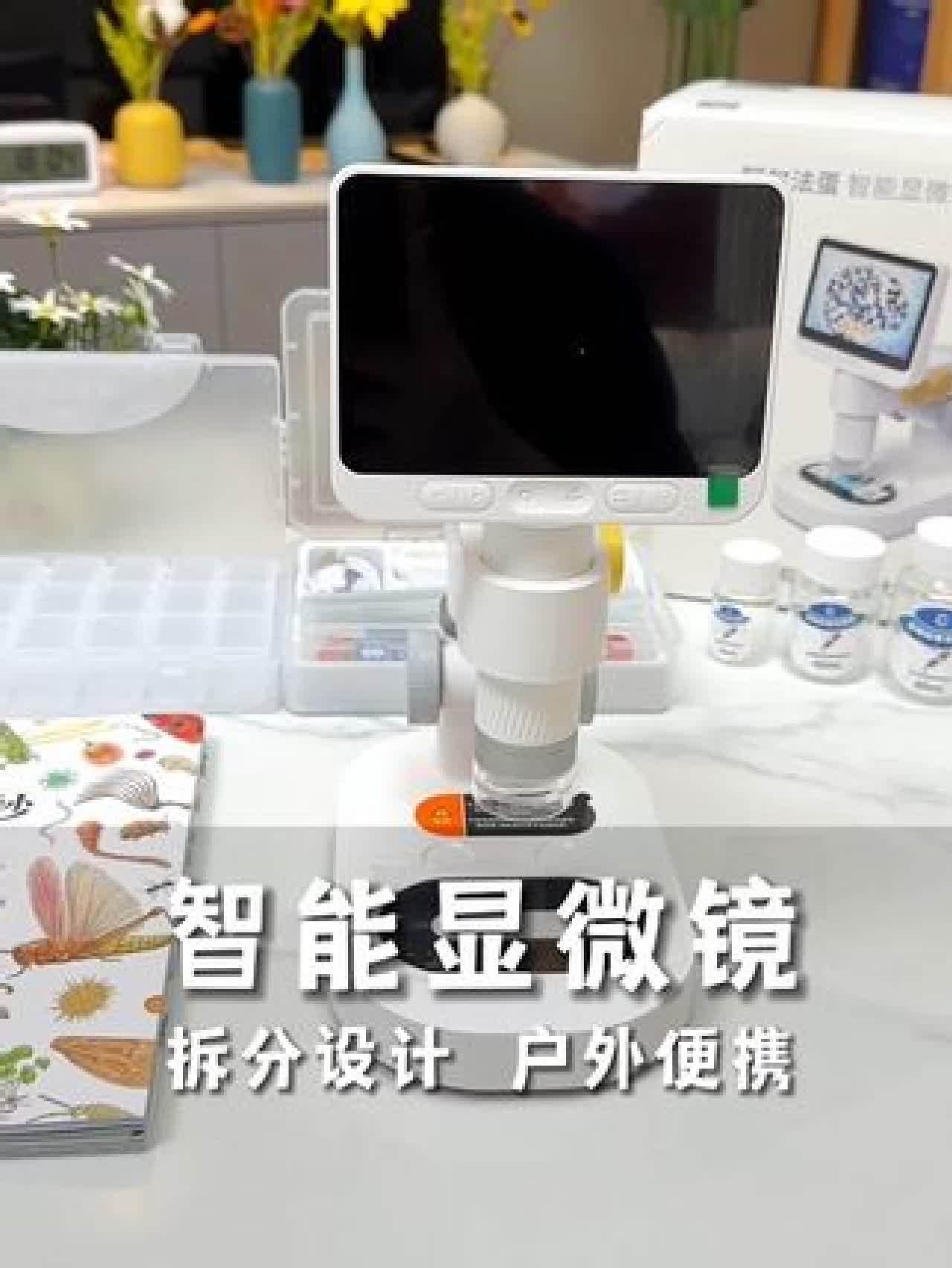 操作简单超大显示屏,不费眼的显微镜,孩子走到哪都要带着!说神奇的...