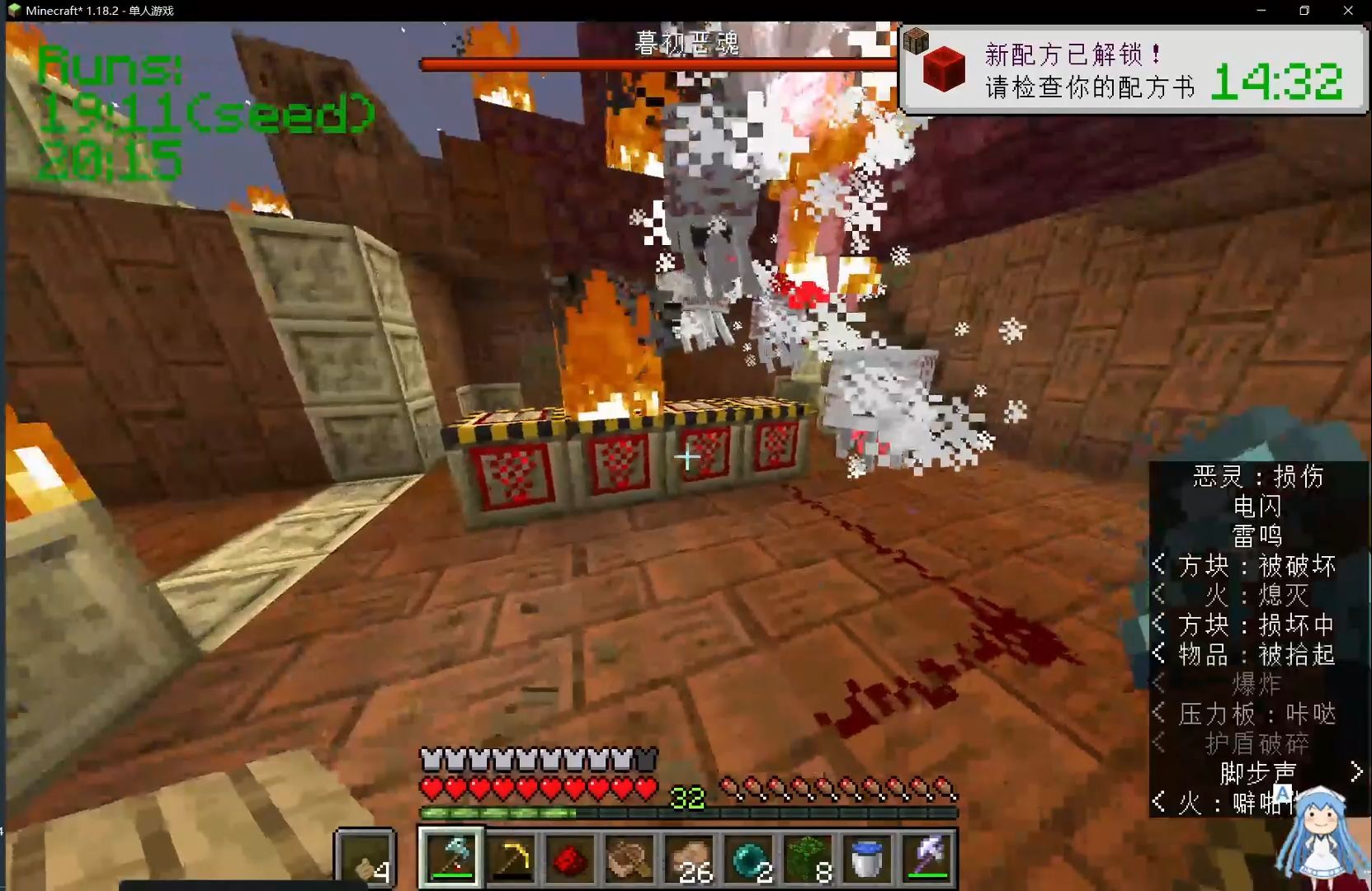 19:36_我的世界_剪辑