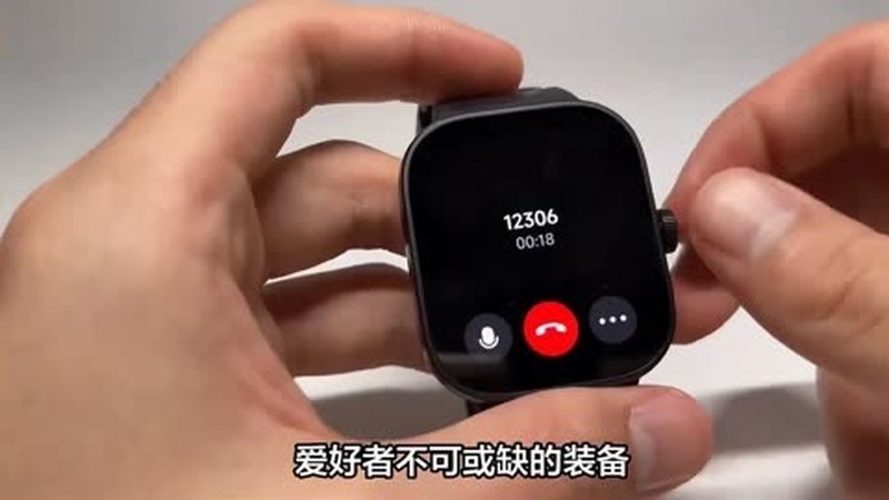 运动手表怎么和手机配对