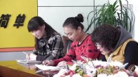 《分数乘整数》评课议课实录(第二次)
