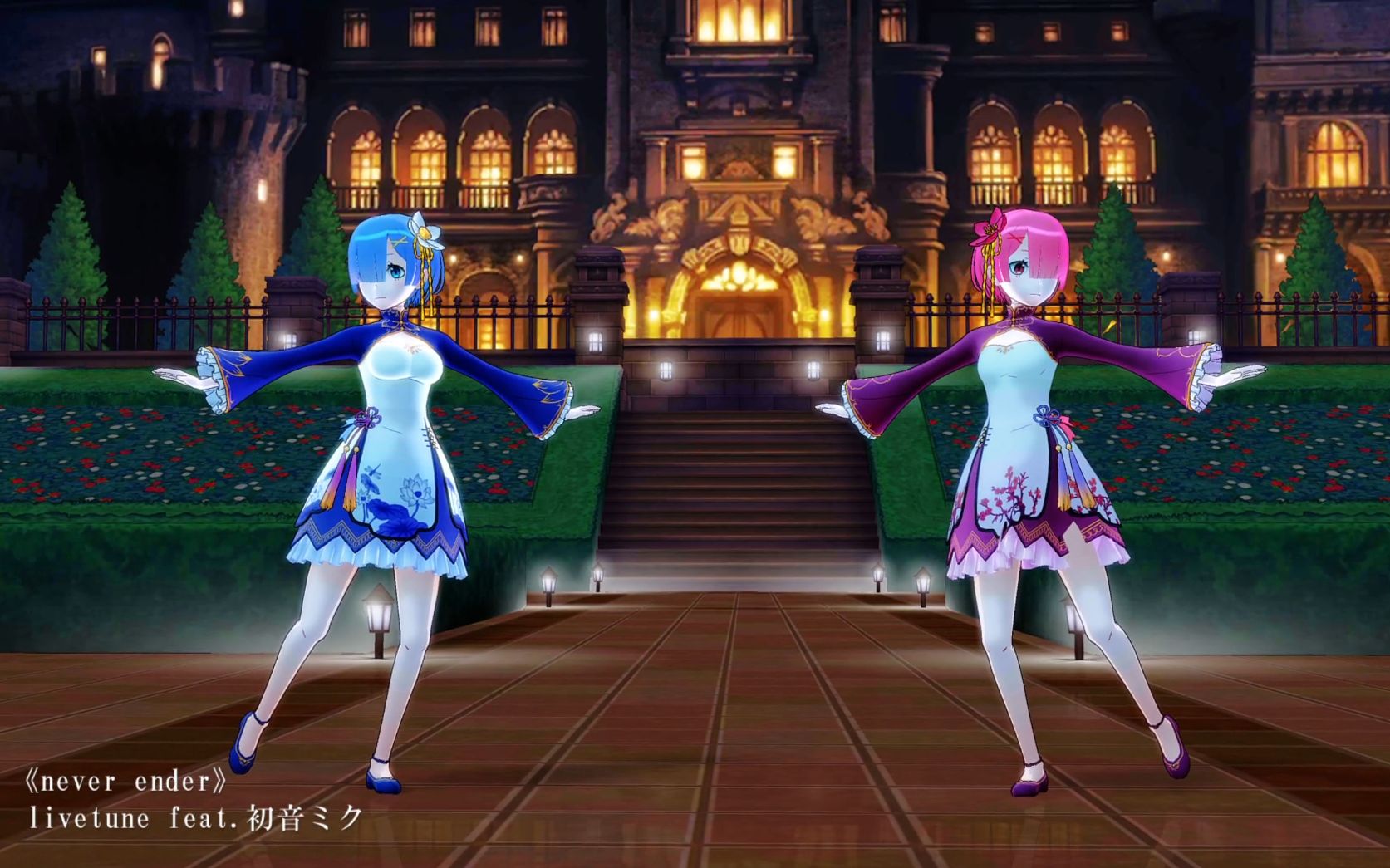 旗袍双子【拉姆模型演示+下载】