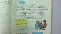 12五年级上册数学第五单元简易方程(一)用字母表示数课时1