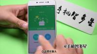 想分享照片但没有网络? vivo互传帮你解决, 图片文档免流量传输!