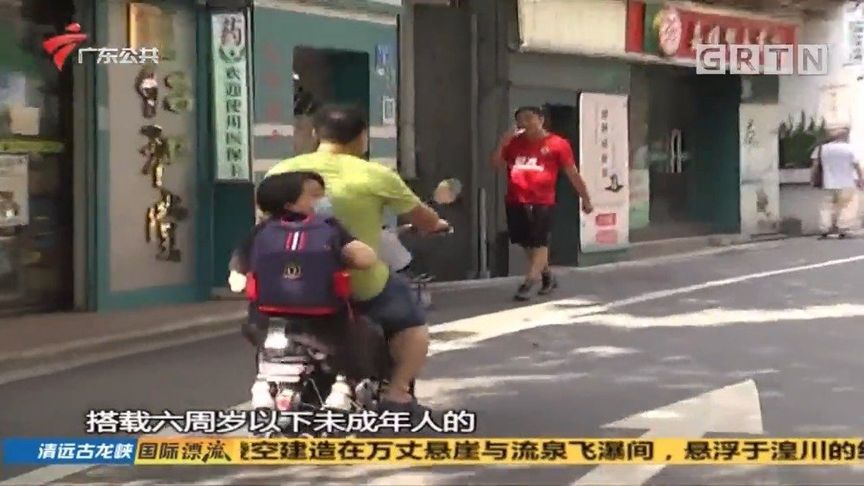 【广东拟出台电动自行车管理条例:
