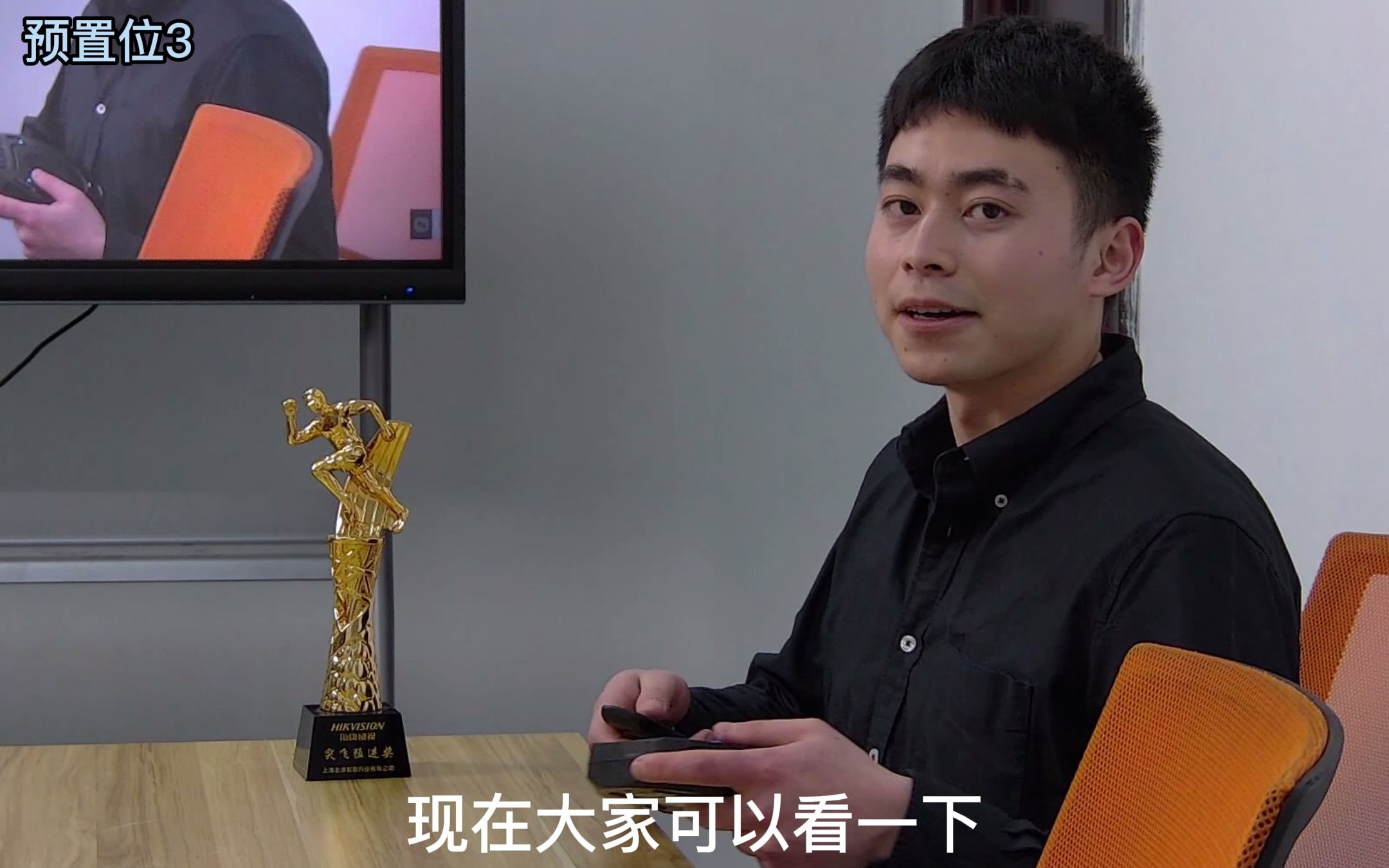 旗舰款会议效果展示