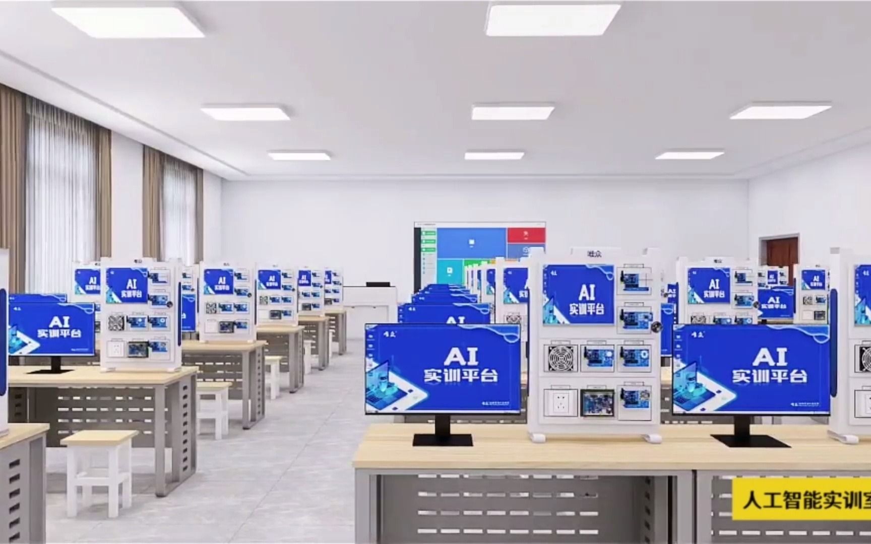 唯众人工智能实训室空间设计