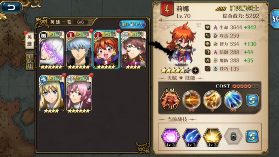 梦幻模拟战,大航海,强力队伍打第七关关底,这次会打了
