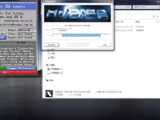 UVLayout中文教程_01.软件安装